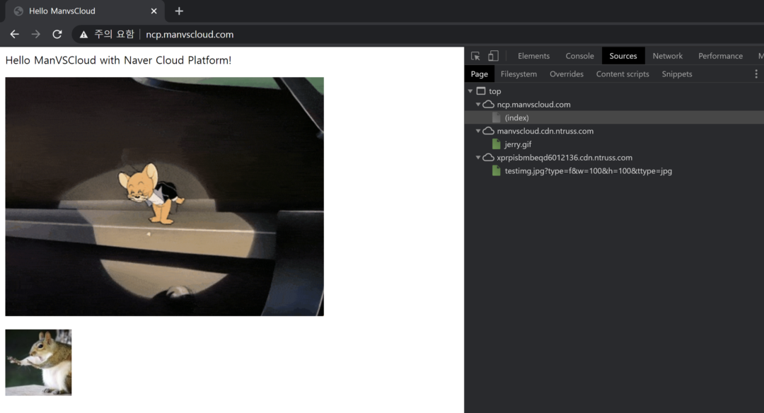[NCLOUD] Hands-on Lab 후기 – ManVSCloud