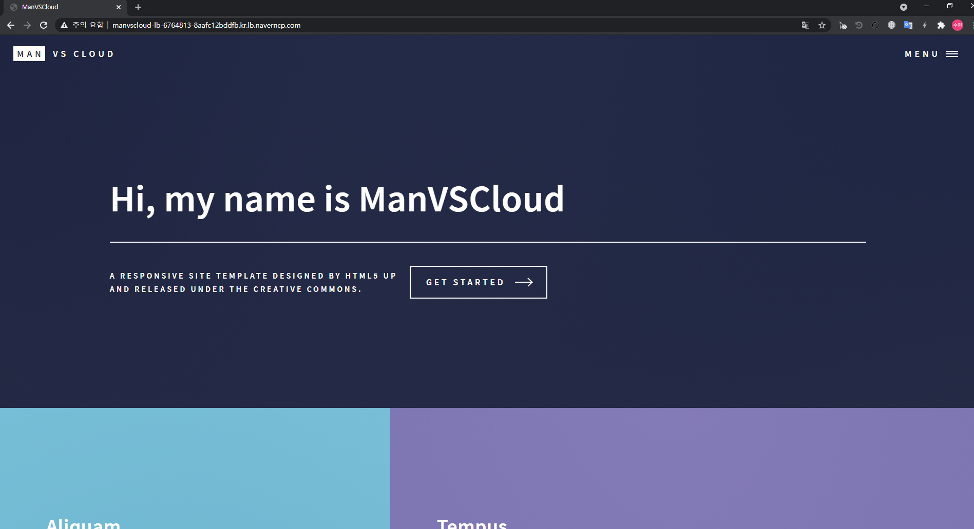 2-1. [NCLOUD] 네이버 클라우드에서의 보안 – Server (ACG) – ManVSCloud