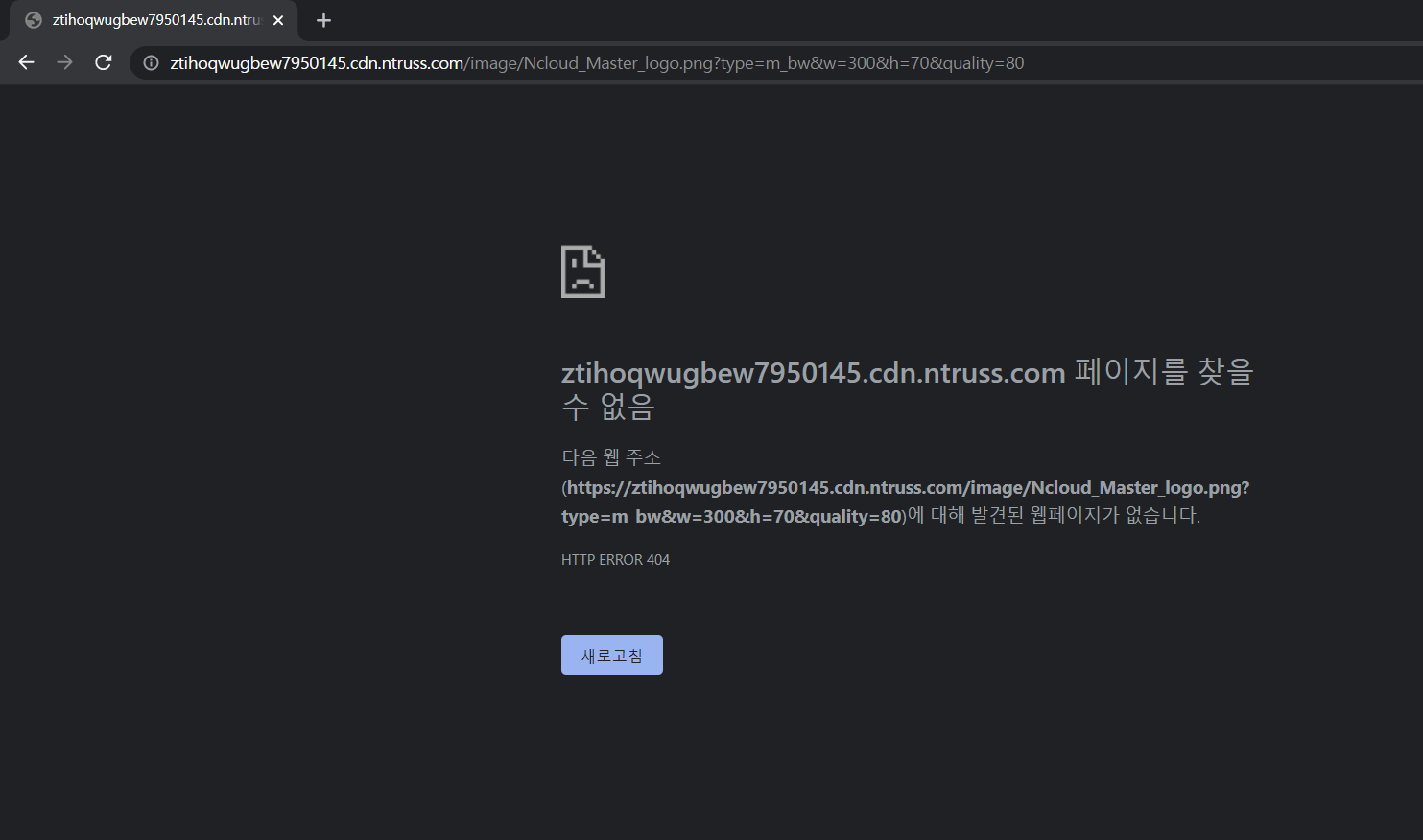 [NCLOUD] 삶의 질을 높여주는 Image Optimizer를 이용한 이미지 리사이징 – ManVSCloud