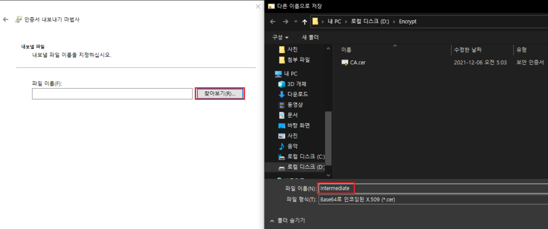 [NCLOUD] Let’s Encrypt + Certificate Manager로 Load Balancer에 인증서 적용하기 – ManVSCloud