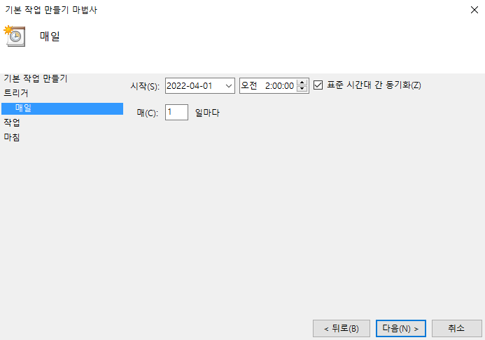 [NCLOUD] Windows에서 이미지 백업 자동화(Shell Script) – ManVSCloud