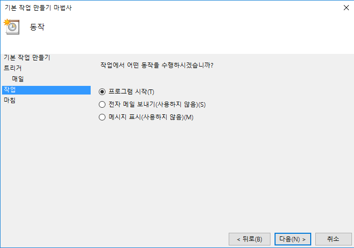 [NCLOUD] Windows에서 이미지 백업 자동화(Shell Script) – ManVSCloud