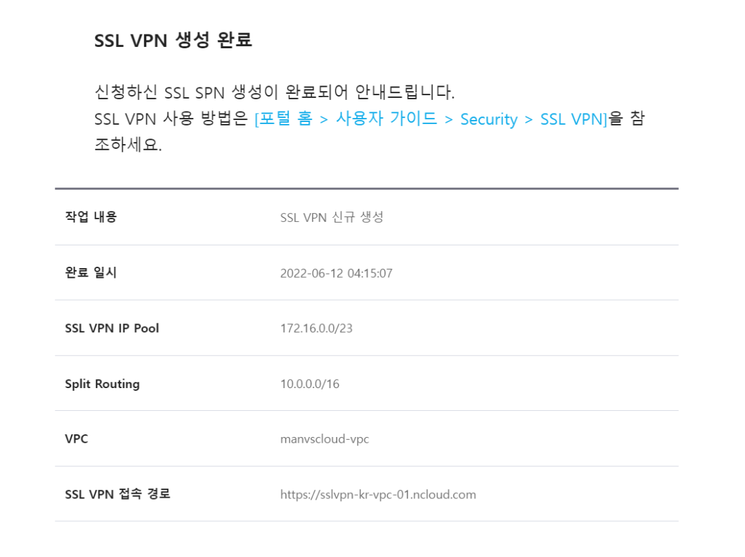 BIG-IP Edge Client – ManVSCloud
