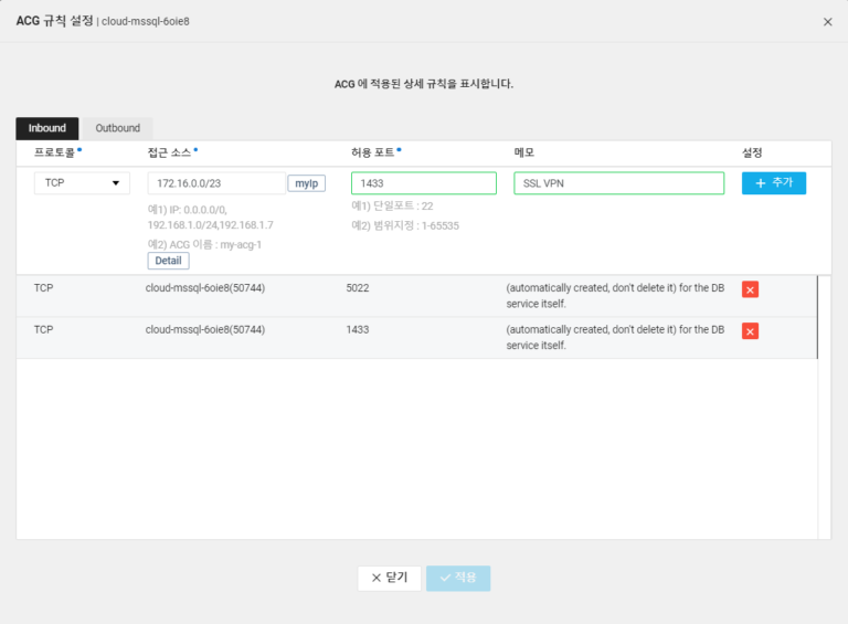 BIG-IP Edge Client – ManVSCloud