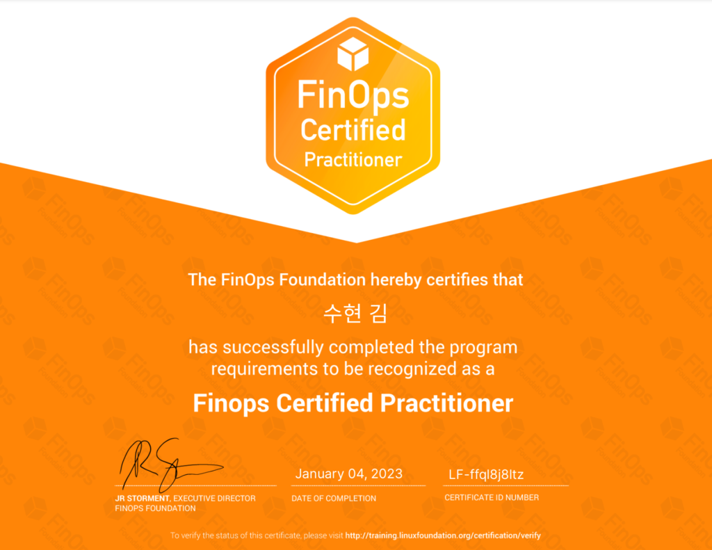 [FINOPS] FinOps Certified Practitioner(FOCP) 합격 후기 – ManVSCloud
