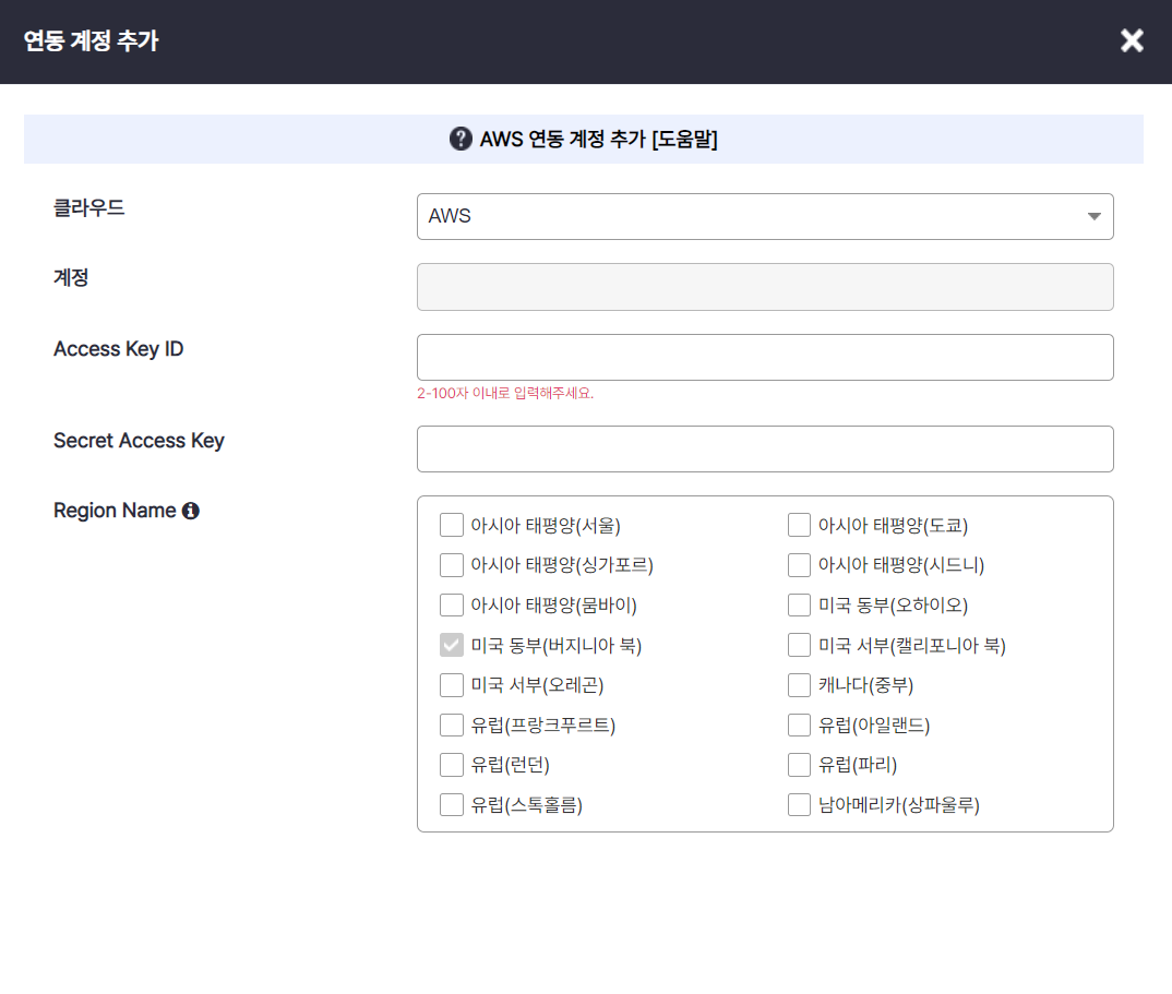 [NCLOUD] 보안 형상 관리 중앙 집중식 서비스 – Cloud Security Watcher (CSW) – ManVSCloud