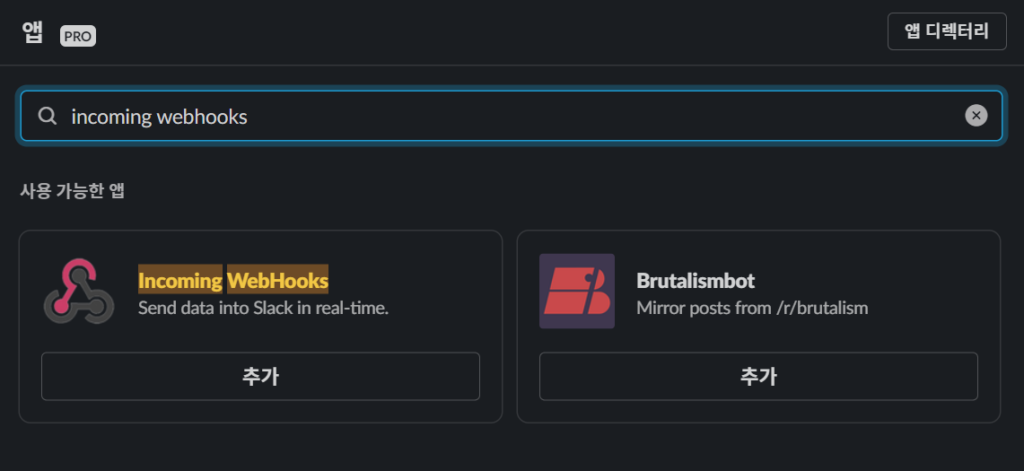 [NCLOUD] Cloud Functions을 활용한 서버 이미지 백업 자동화 및 Slack 알람 – ManVSCloud