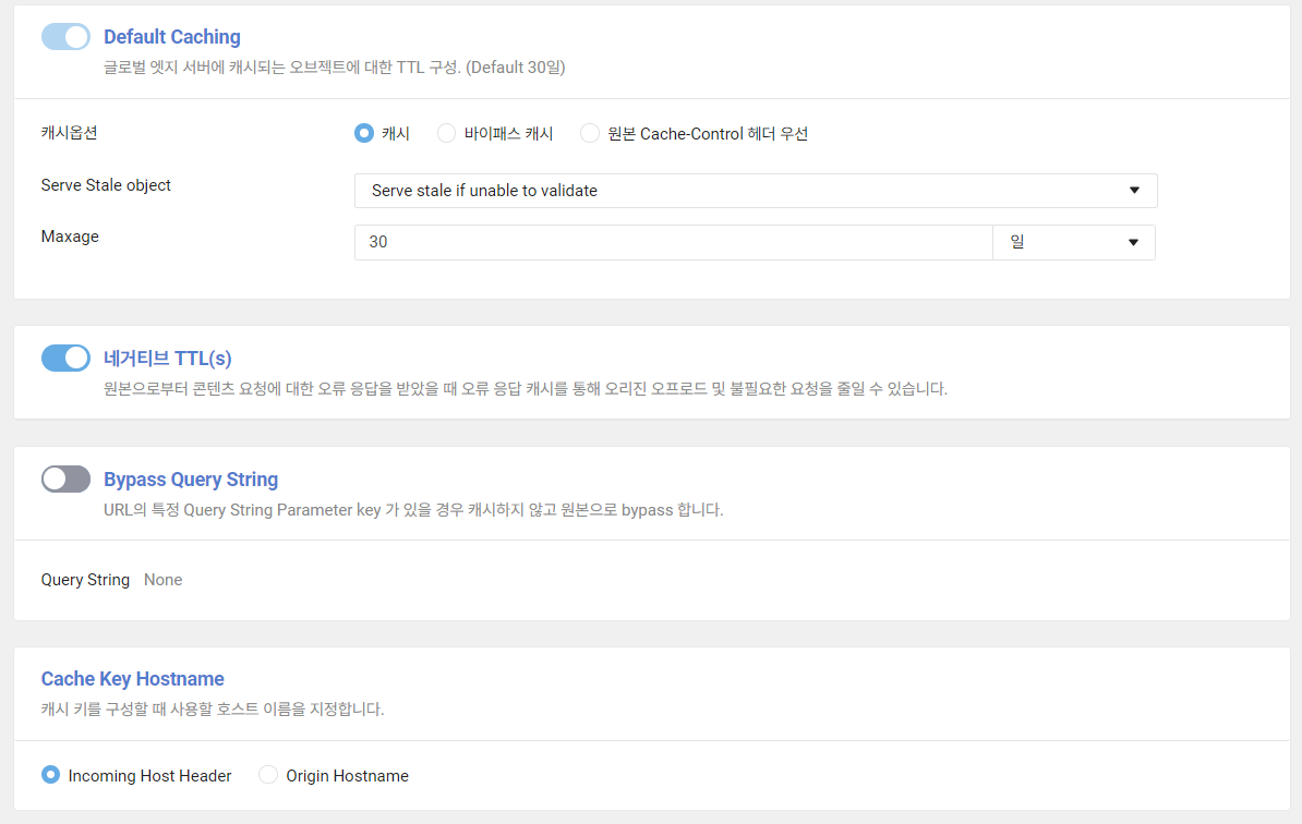 [NCLOUD] Global Edge 서비스로 배우는 CDN(Content Delivery Network) – ManVSCloud