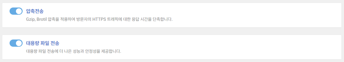 [NCLOUD] Global Edge 서비스로 배우는 CDN(Content Delivery Network) – ManVSCloud