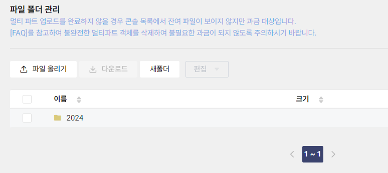 [NCLOUD] Cloud DB for MSSQL 시간 단위로 백업하기 – ManVSCloud
