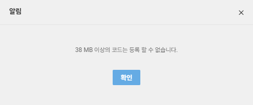 [NCLOUD] Custom Image를 통한 효율적인 네이버 클라우드 Cloud Functions 실행 방법 – ManVSCloud