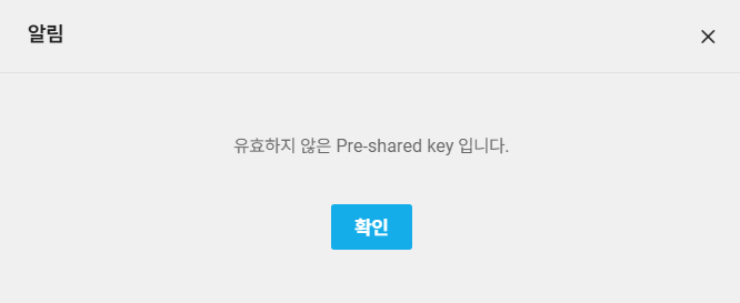 [NCLOUD] 네이버 클라우드와 AWS VPC 간 IPSec VPC 연결 방법 – ManVSCloud